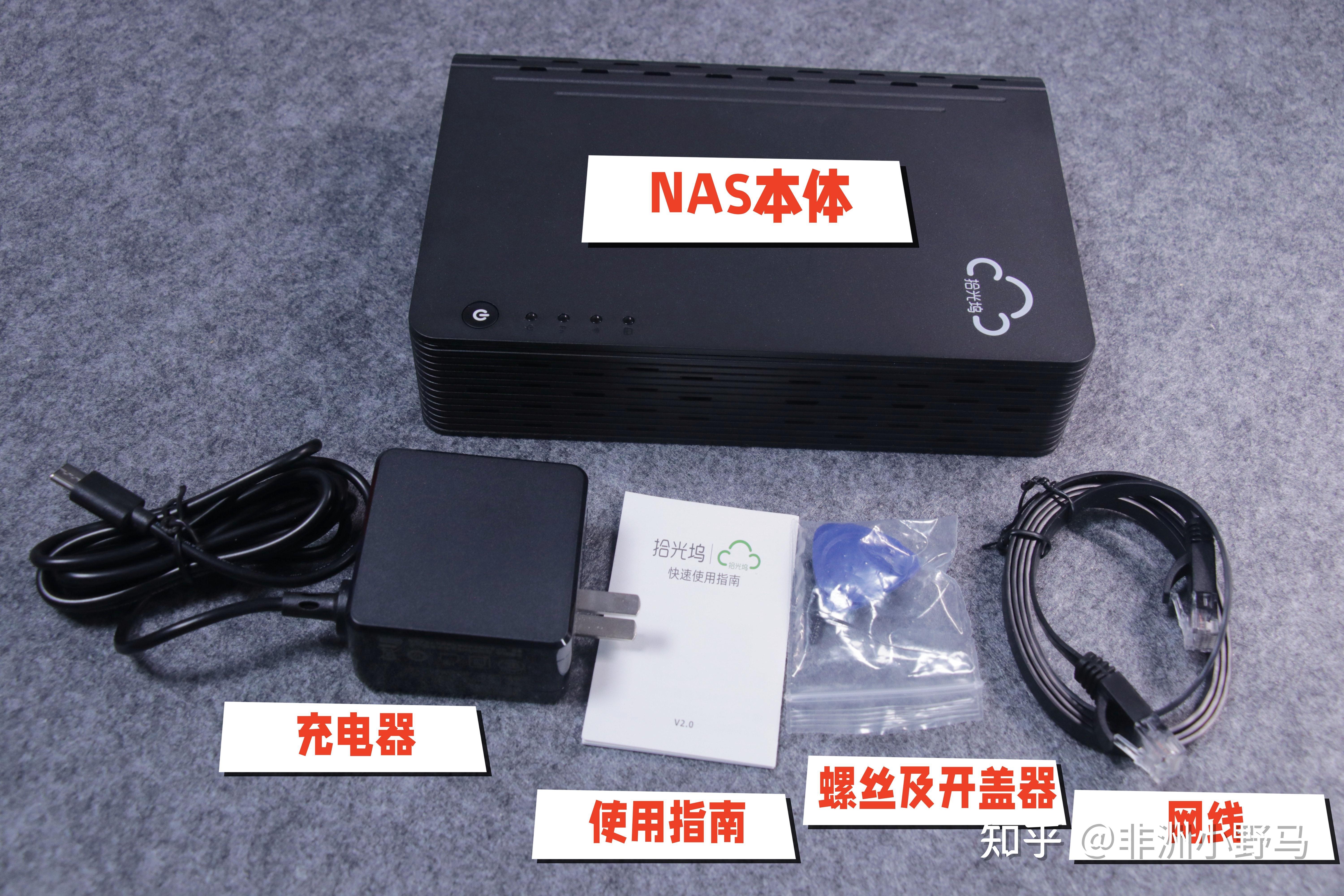 拾光坞N3 四百多的轻NAS也能功能多样，自带docker、影视刮削、青龙面板 - 知乎