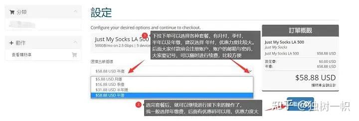 Zoog怎么用呢？Zoog下载到配置使用完整教程【2023 最新|附截图】 - 知乎