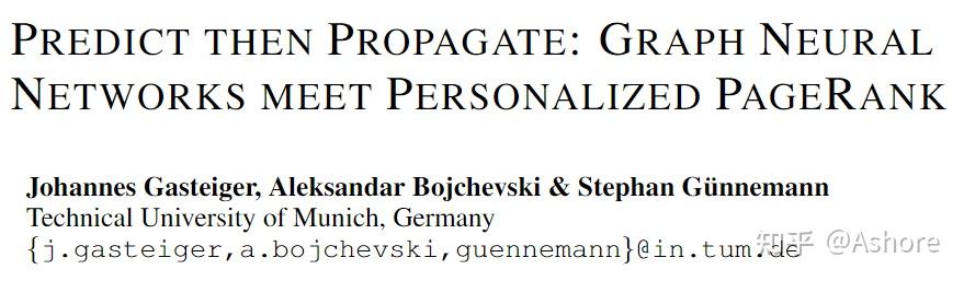ICLR2019, Predict then Propagate: Graph Neural Networks meet Personalized PageRank - 知乎