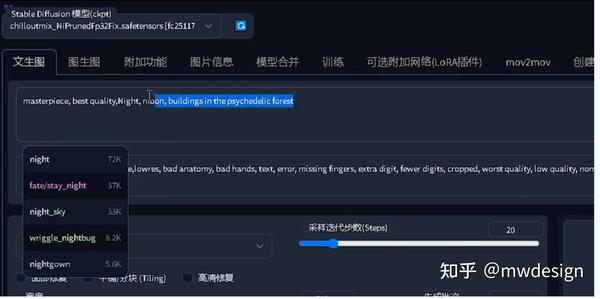 【Stable Diffusion】ControlNet 详解篇 - 知乎