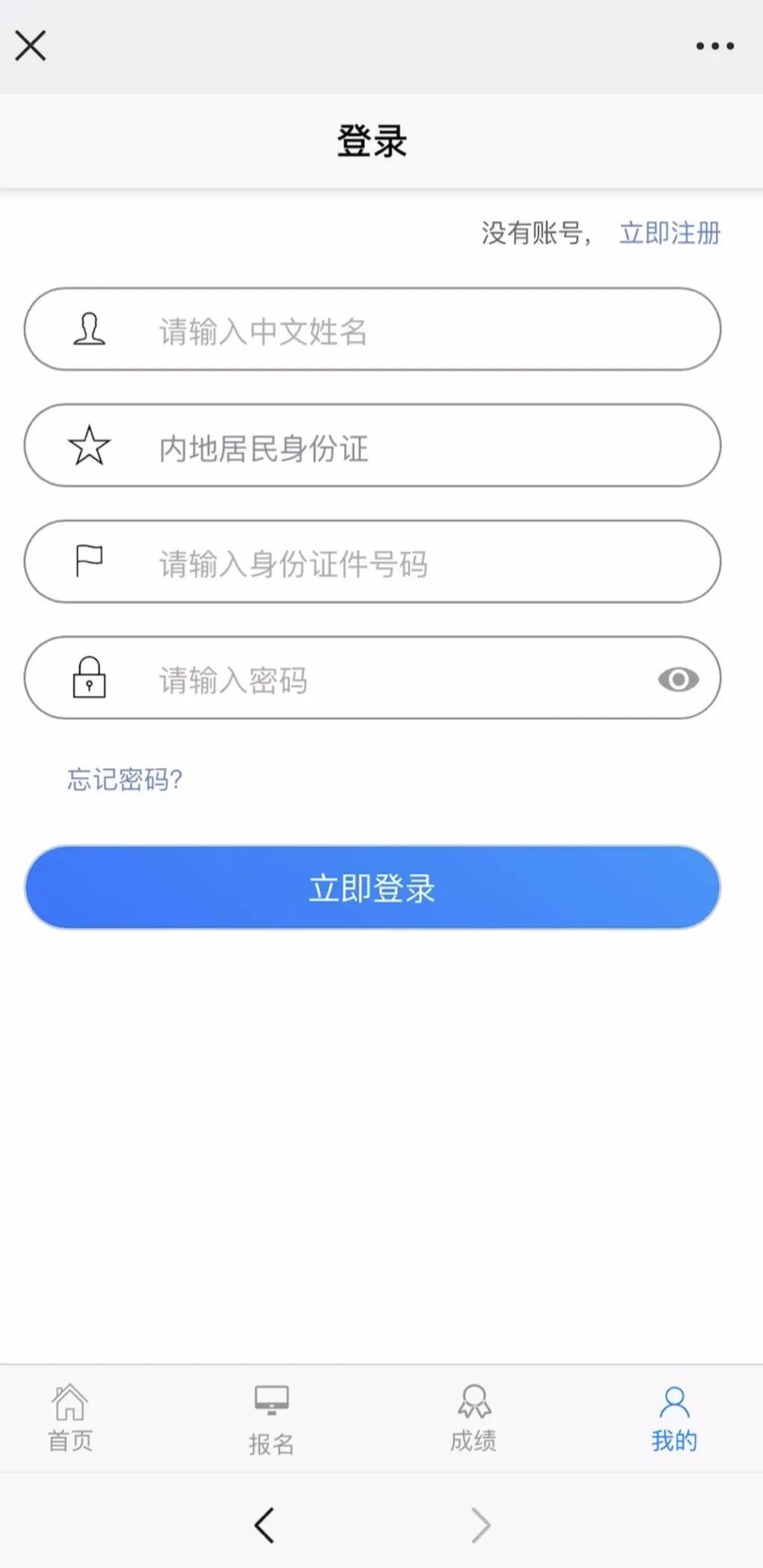 23CPA交费开始！超详细交费流程及热点问题汇总！ - 知乎