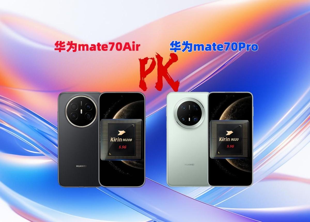 华为mate70Air对比mate70Pro，有哪些区别？差价600如何选？ - 知乎