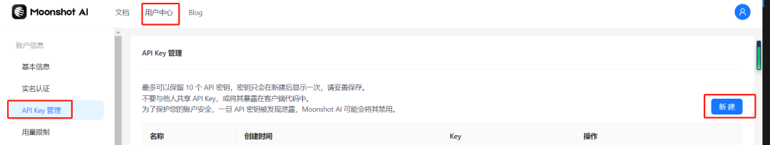 Kimi 大模型API调用（python版） - 知乎
