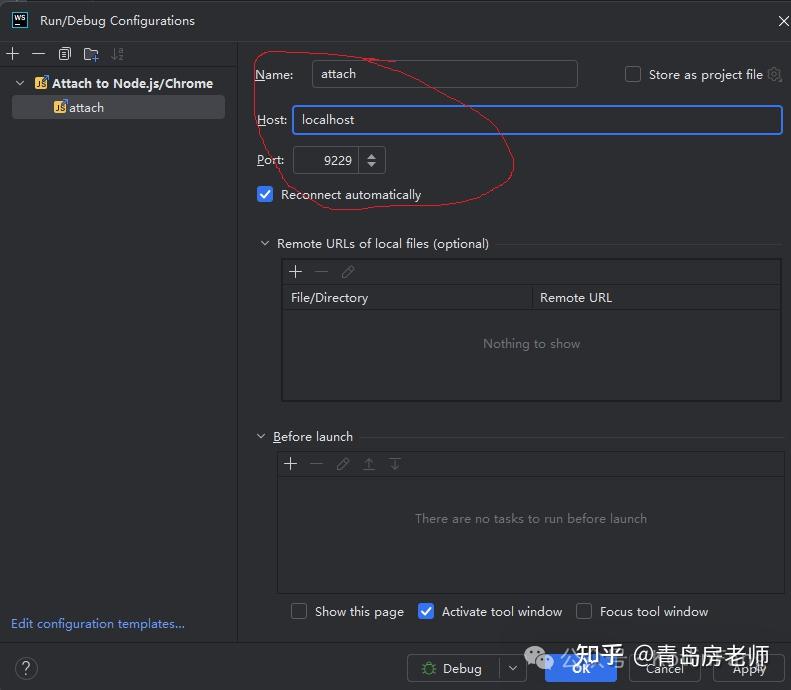 hvigor/node 子线程调试之Chrome DevTool VSCode WebStorm attach - 知乎