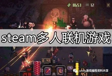 Unity+Mirror的Steam多人游戏（大厅篇） - 知乎