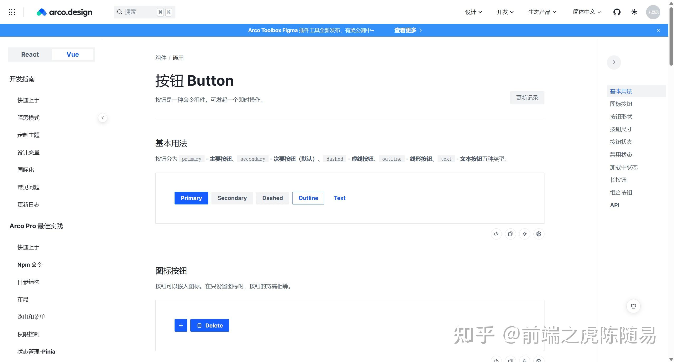 为VSCode扩展开发量身打造的UI库 - vscode-elements - 知乎