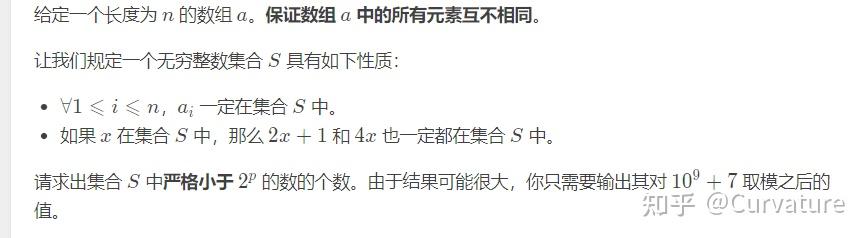 Codeforces Round #772 (Div. 2)D(dp) - 知乎