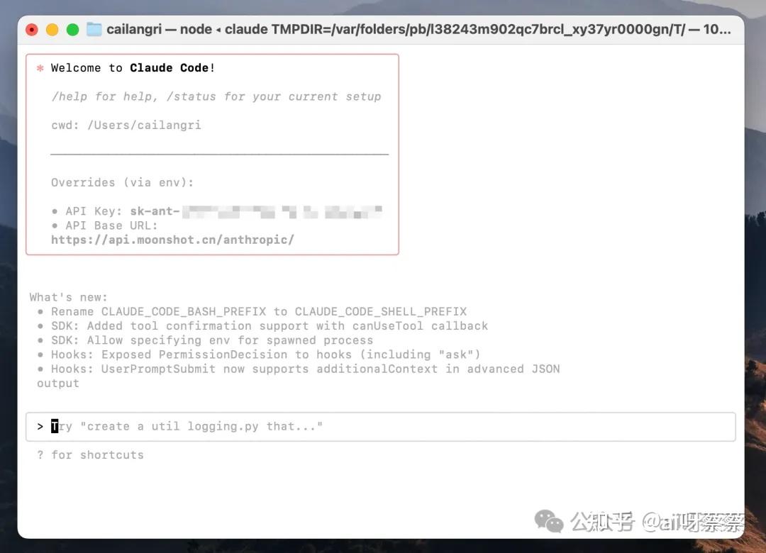 初学Claude Code全是卡点？试试我这份工具清单，无痛迁移和使用 - 知乎