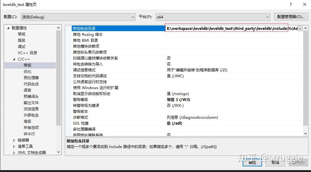 leveldb编译与使用-Windows10 - 知乎