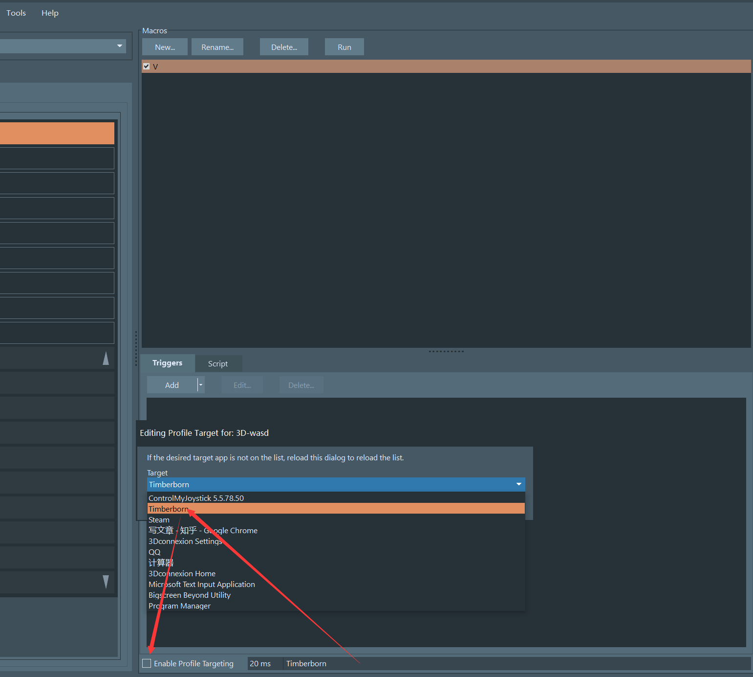 用3D鼠标3Dconnexion玩游戏的简单教程（用ControlMyJoystick软件） - 知乎