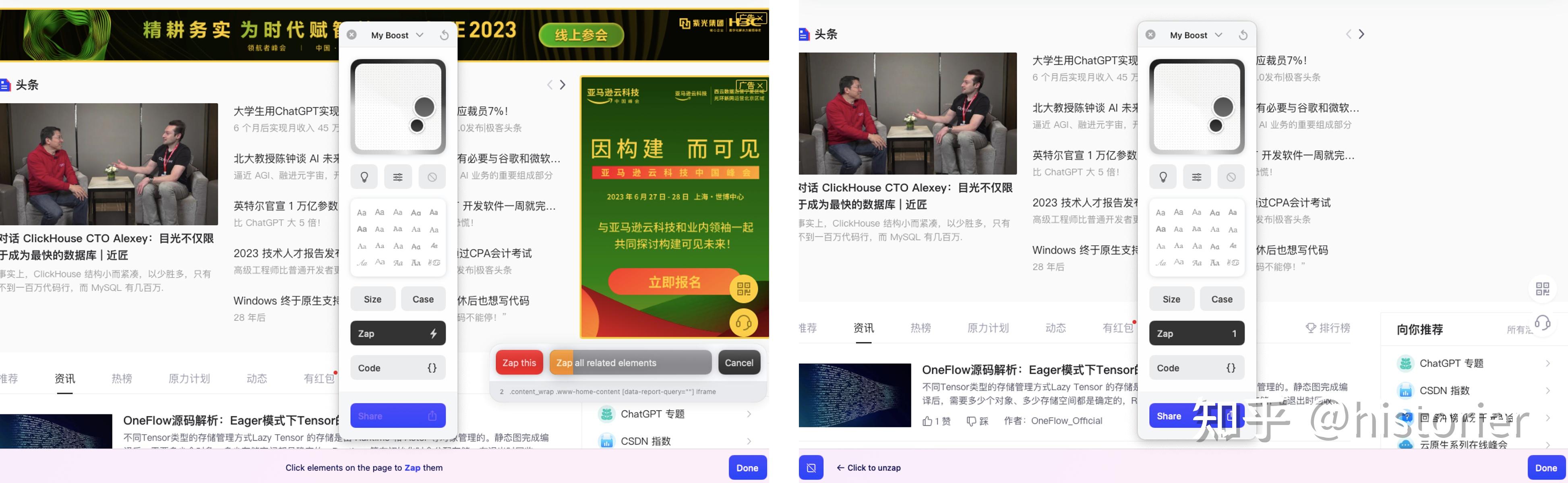 使用Arc浏览器的Boosts功能自定义网站外观 - 知乎