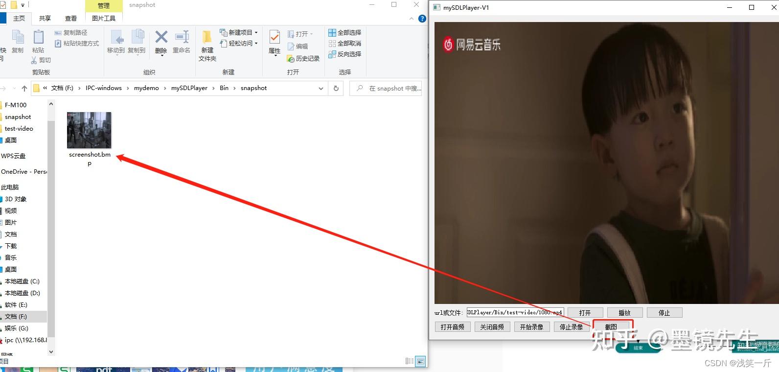 QT下使用ffmpeg+SDL实现音视频播放器，支持录像截图功能，提供源码分享与下载 - 知乎