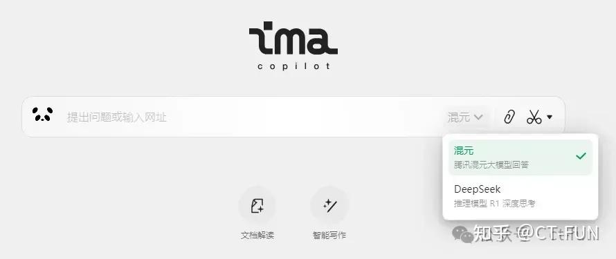 强烈推荐 | IMA：融合 DeepSeek 满血版的个人知识库助手使用指南 - 知乎