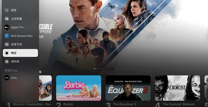 苹果TV OS 17.2更新，大幅优化了 Apple TV 应用的设计 - 知乎