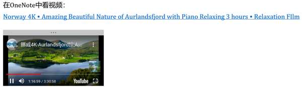 如何在OneNote上上传GIF动态图呢？ - 知乎