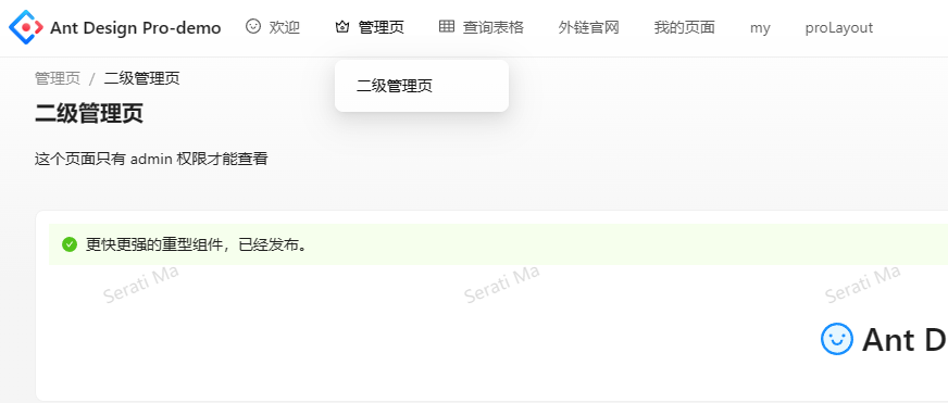 【实例-0】antd design pro v5[完整版] 5w字全网最全入门踩坑指南 - 知乎