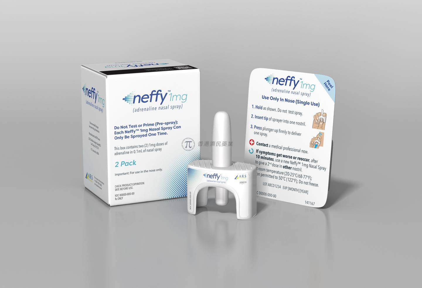 肾上腺素鼻喷雾剂EURneffy获CHMP建议批准用于过敏反应急救 - 知乎