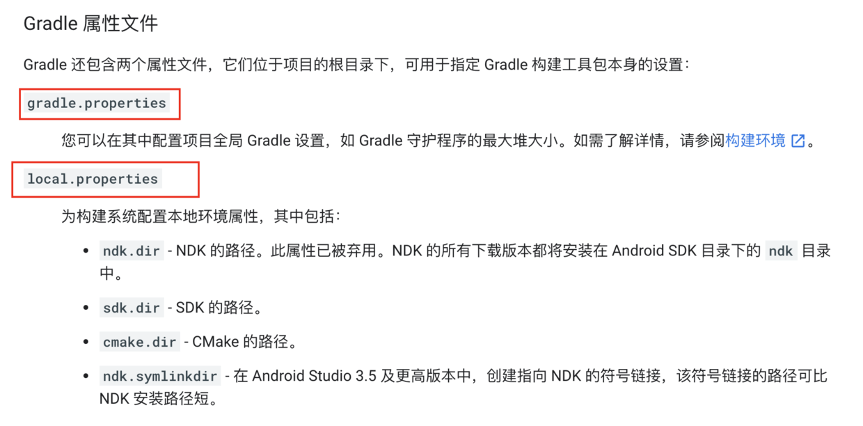 Android项目构建Gradle专栏——build基础 - 知乎