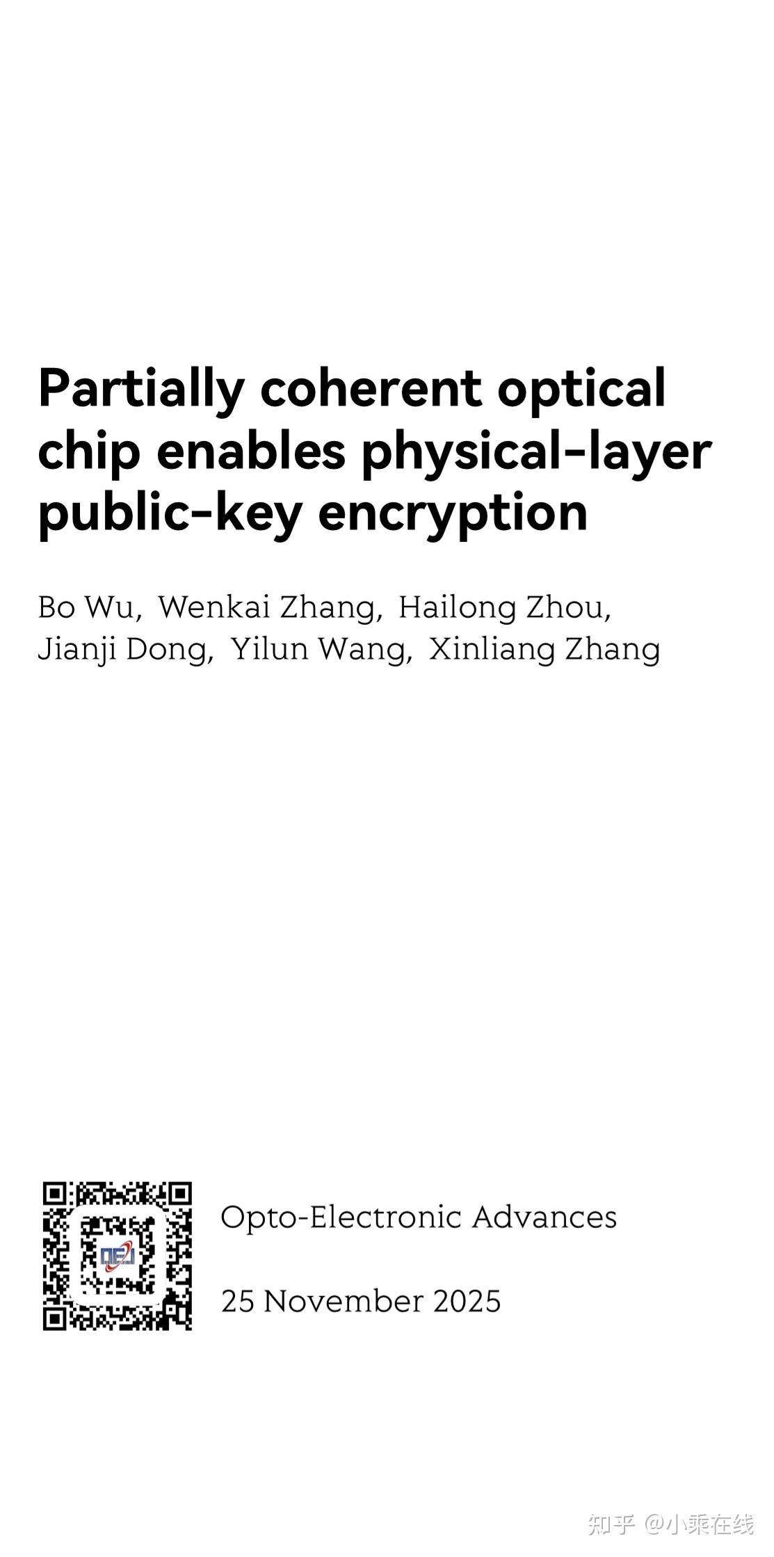 Partially coherent optical chip enables physical-layer public-key ...