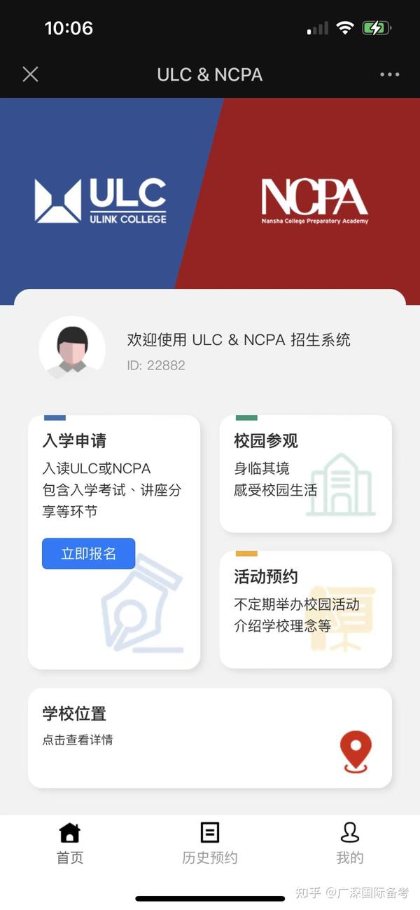 3月启动首场入学考试！广州ULC&NCPA2024-25年招生简章发布！ - 知乎