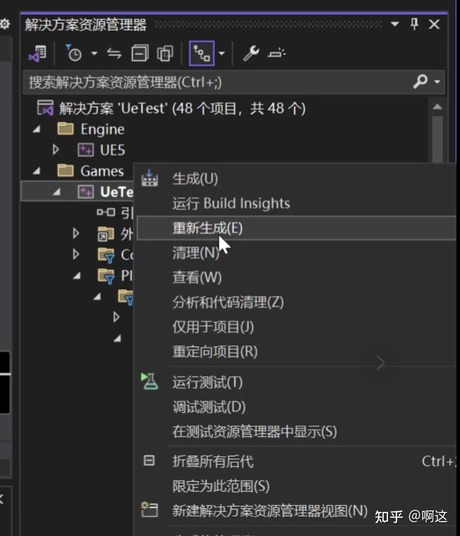 UE5 使用Custom引入usf、ush文件 - 知乎