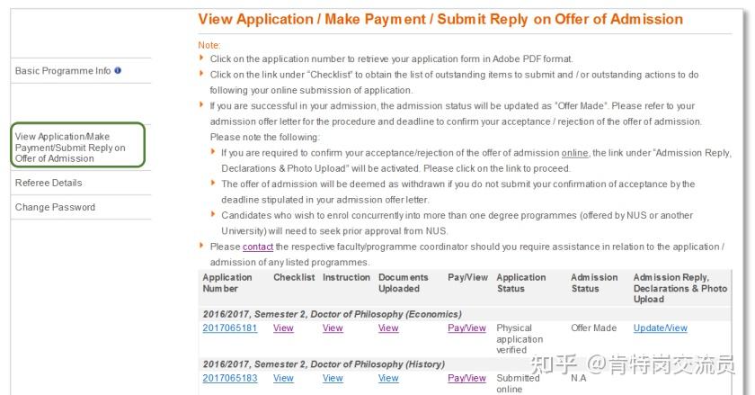 NUS申请录取FAQ：offer发放、结果查询、志愿修改、材料更新 - 知乎