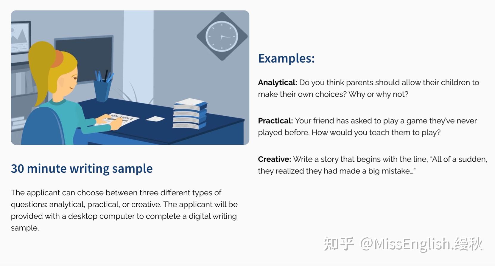 Vericant Interview|维立克面试|考试流程介绍 - 知乎