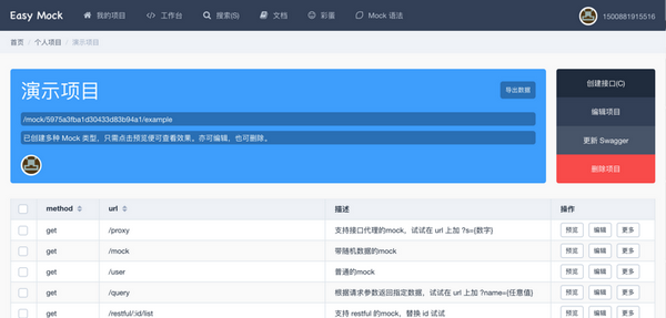 如何更有效率和质量地开发vue项目 知乎