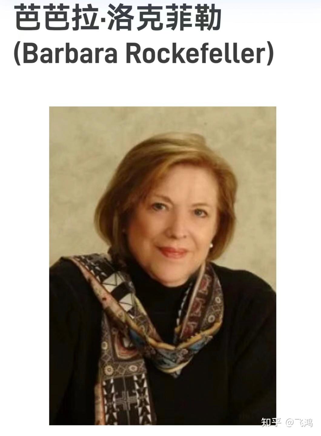 金融界最有权势的女强人 - 知乎