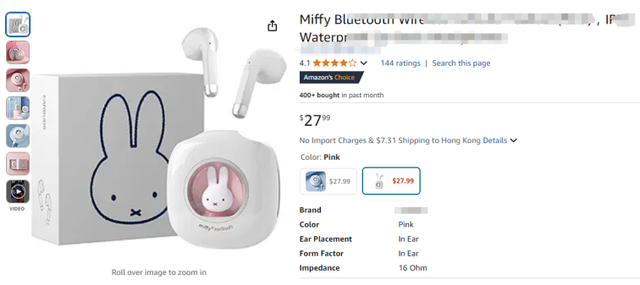 连发两案！HSP律所代理MIFFY米菲兔发起商标+版权维权 案件号：25-cv-00378,25-cv-00380 - 知乎