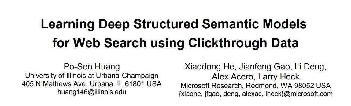 DSSM论文阅读与总结 - 知乎