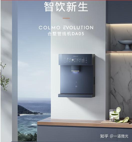 colmo管线机怎么样？colmo管线机和美的管线机哪个好？ 2024年colmo管线机推荐：colmo管线机ra08、da01、CWG-DA01、RA08、CWG-DA01