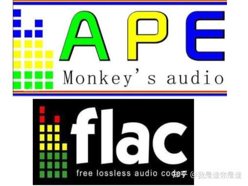 到底什么是无损音乐？什么是ape？什么又是FLAC？（附：无损APE音乐大合集下载地址） - 知乎