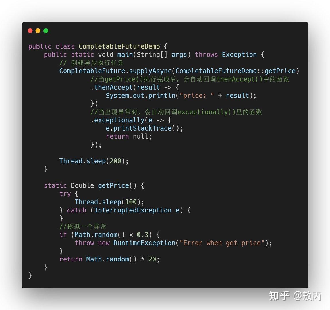 JAVA Future类详解 - 知乎