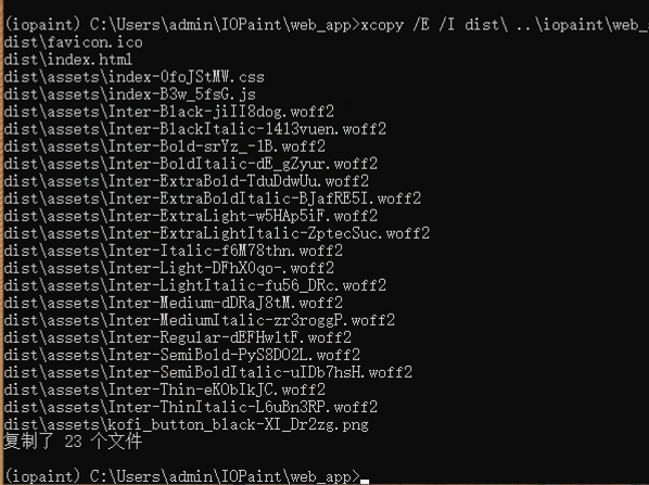 Windows搭建IOPaint超炫AI修图神器与远程使用 - 知乎