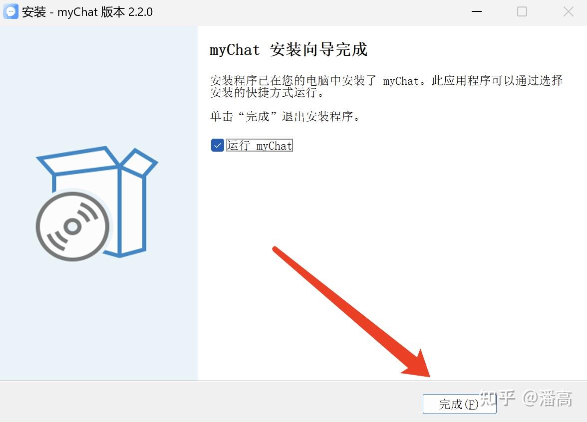 myChat——第三方ChatGPT客户端又双叒叕更新啦 - 知乎
