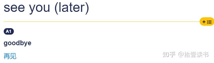 "Let me see"可不是“让我看看”！千万别理解错了！ - 知乎