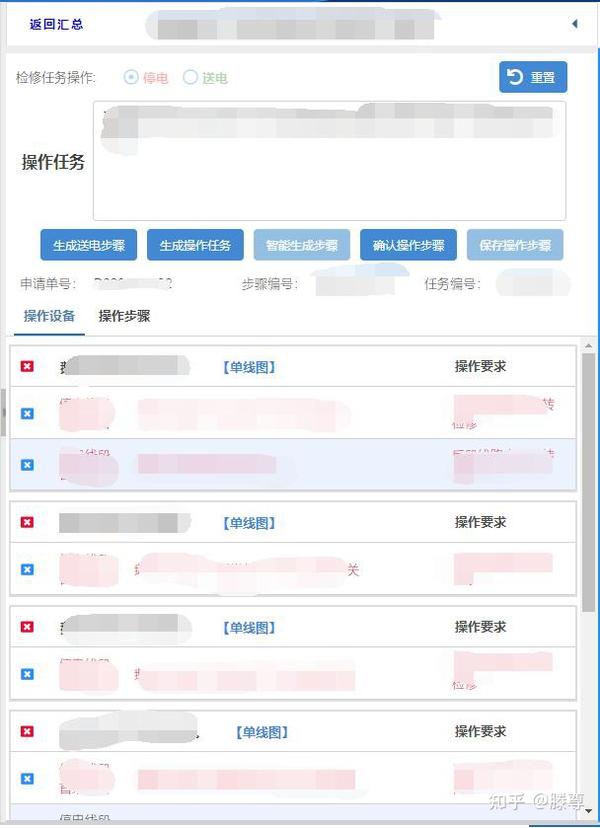 Element Ui之循环生成多个table 知乎 