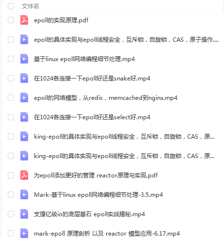 搞懂epoll和select和poll的区别|Linux高并发网络编程 - 知乎