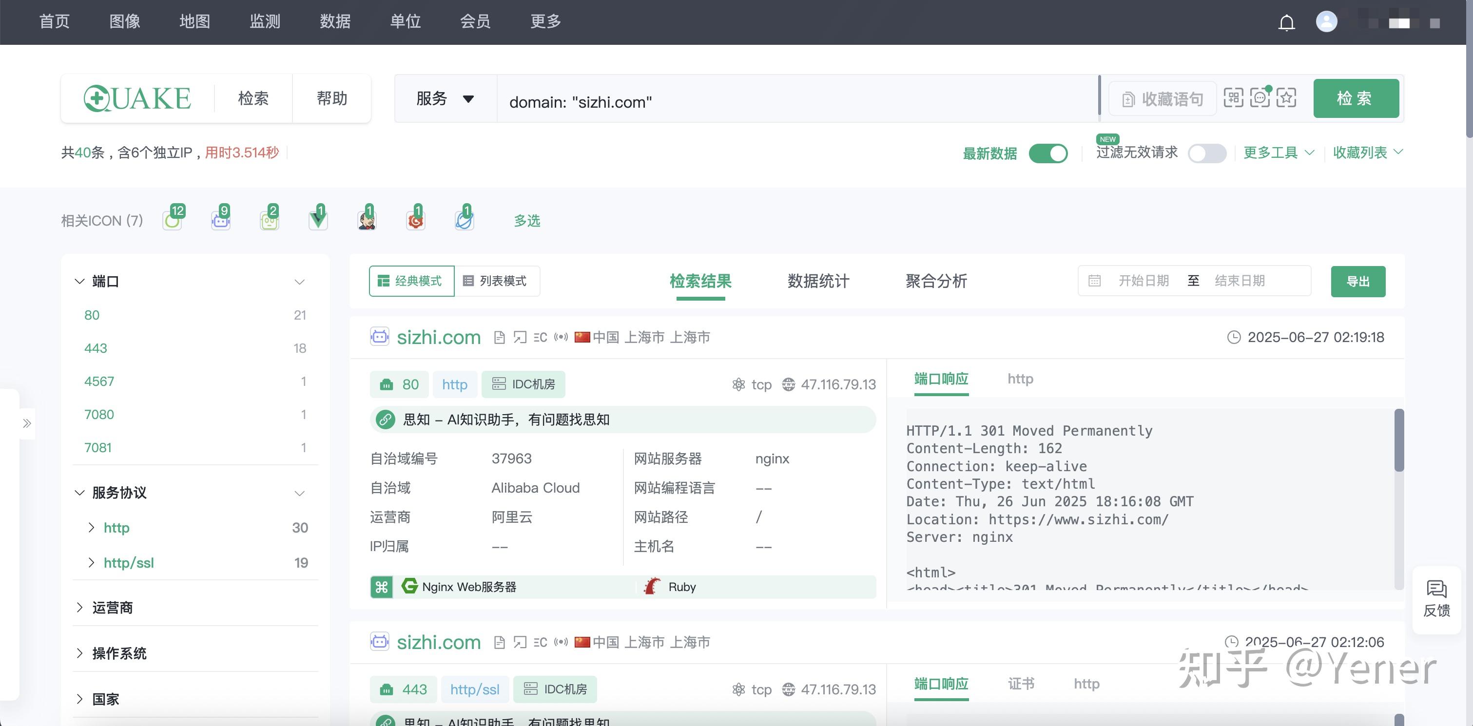 必备的网络空间测绘工具盘点：MaskGraph、Shodan、Censys、FOFA、360Quake、ZoomEye、Hunter大比拼 - 知乎