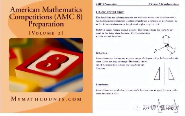 AMC8从入门到拿奖，全靠这5本教材！电子版分享，PDF可下载！ - 知乎