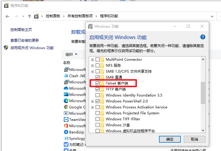 尝试获取root权限,导致群晖ssh无法启动,设置提示:无法执行操作,可能是因为网络连接不稳定或系统正忙,请稍后再试 知乎
