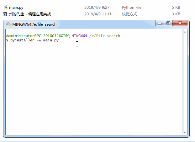 如何为Python程序制作Windows安装包？ - 知乎