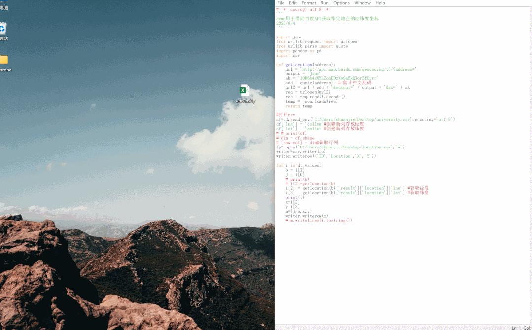 [Python小技巧]调用百度API接口批量获取地点经纬度坐标（附源码和坐标转换小程序） - 知乎