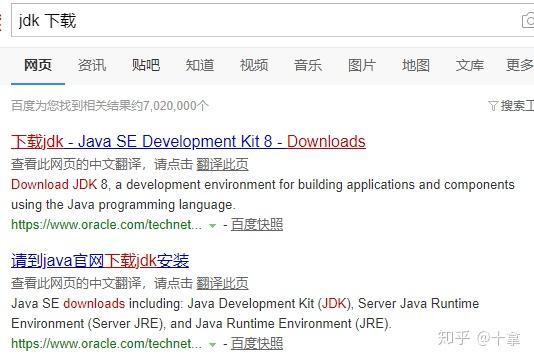 JDK1.8下载与安装 - 知乎