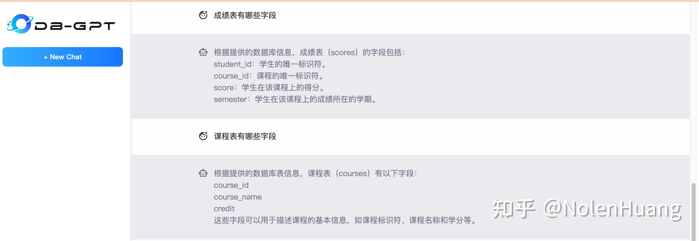DB-GPT初体验 - 知乎
