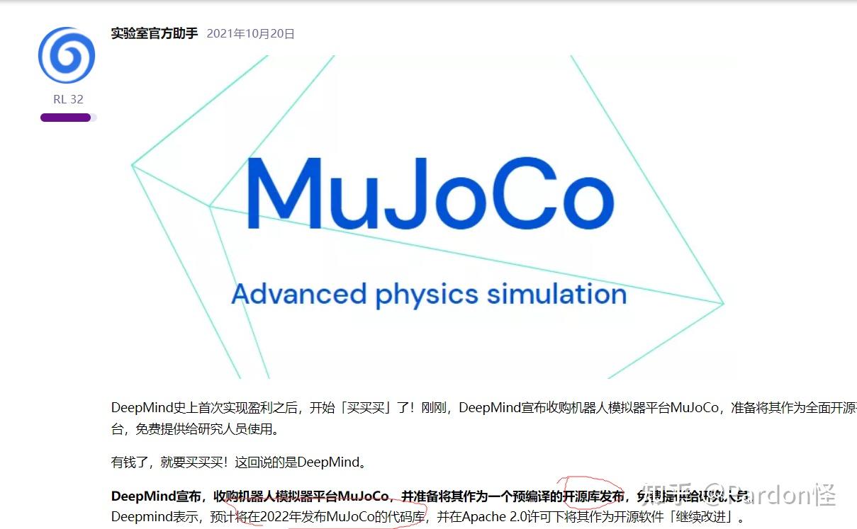 Windows10安装开源Mujoco - 知乎