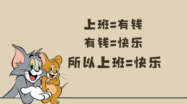 打工人4K高清电脑手机壁纸，总有一款适合你！ - 知乎