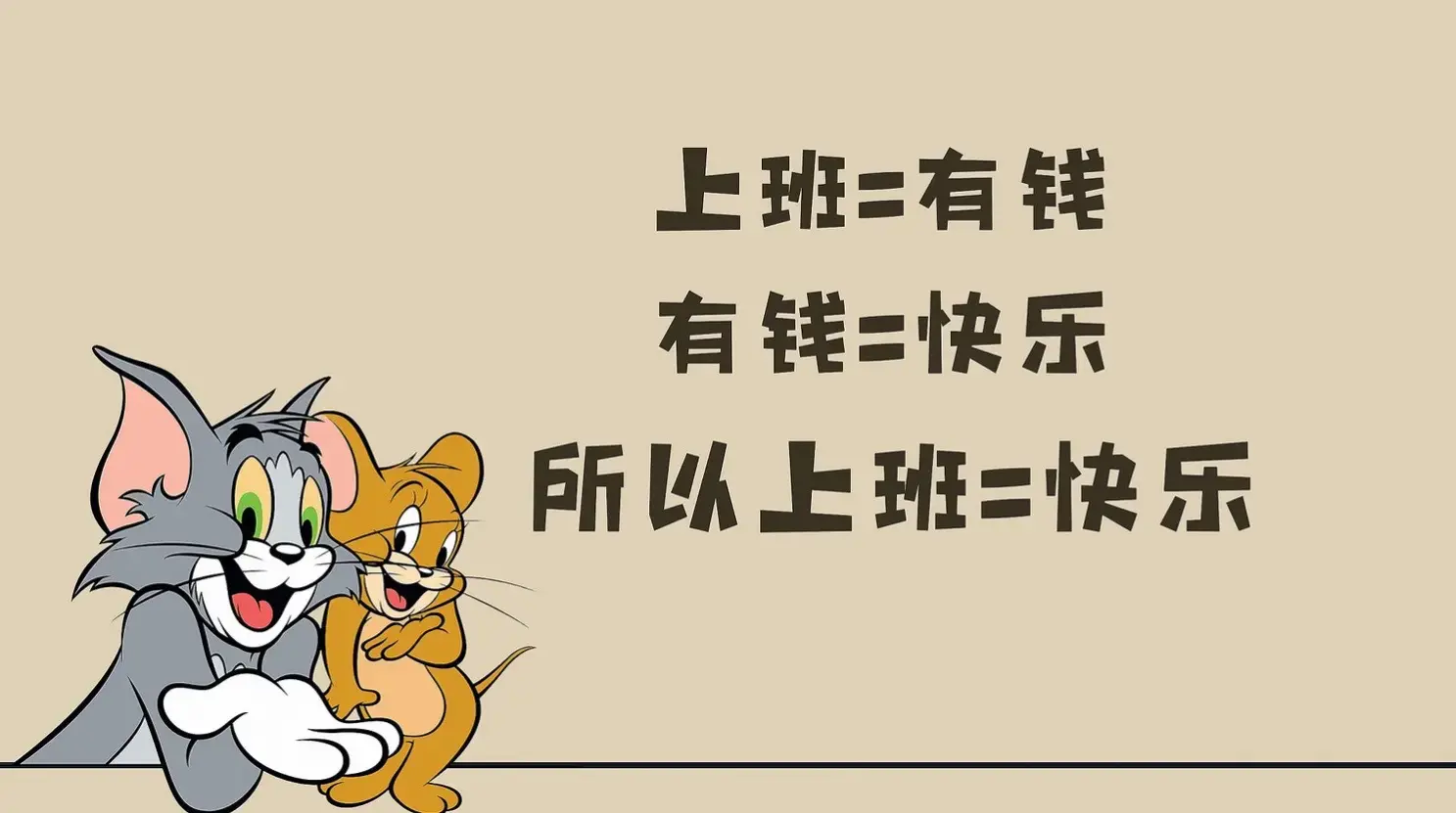 打工人4K高清电脑手机壁纸，总有一款适合你！ - 知乎