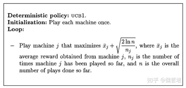 UCB1算法的Regret分析 - 知乎